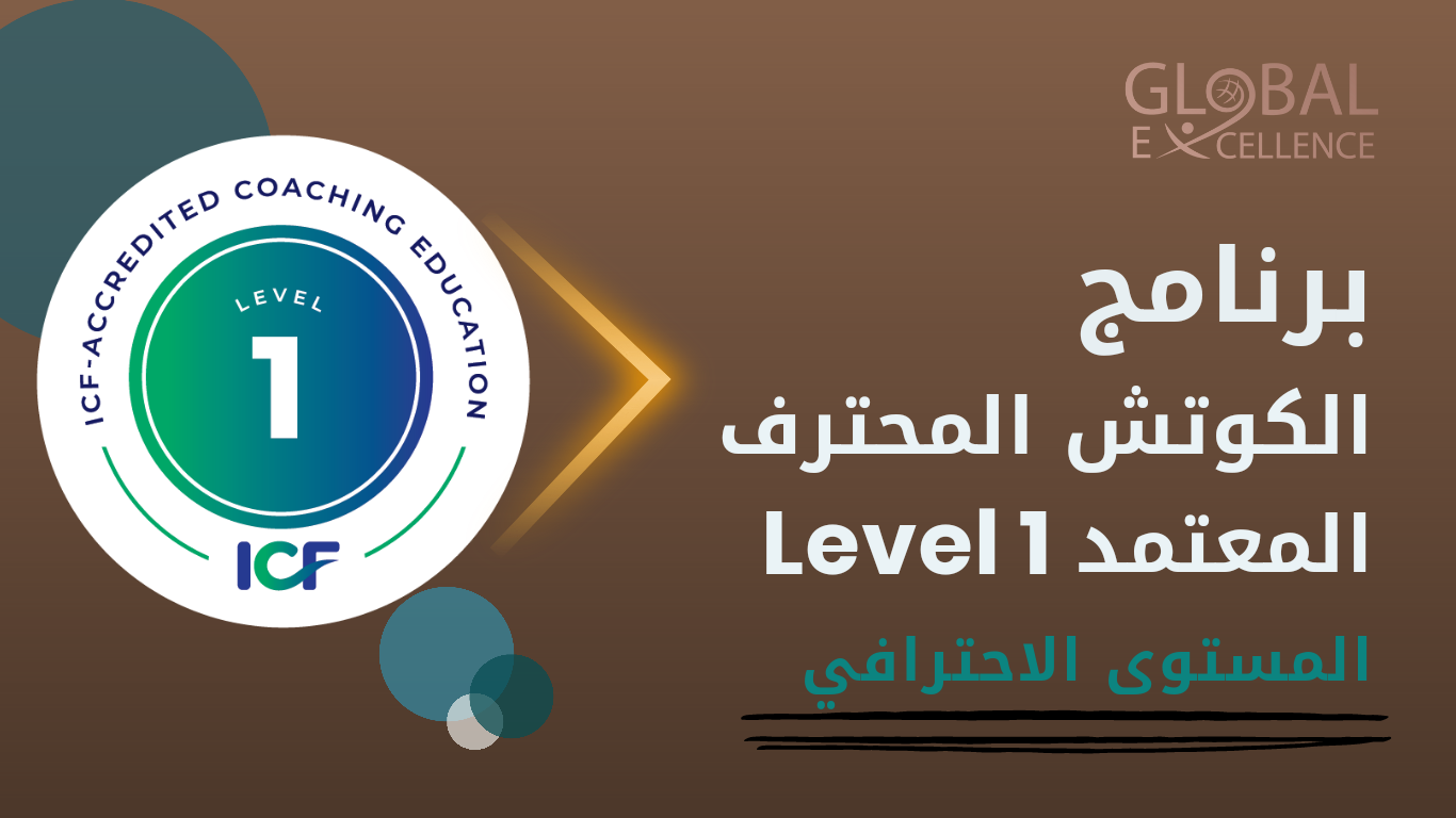 Training programs - Gec-Center